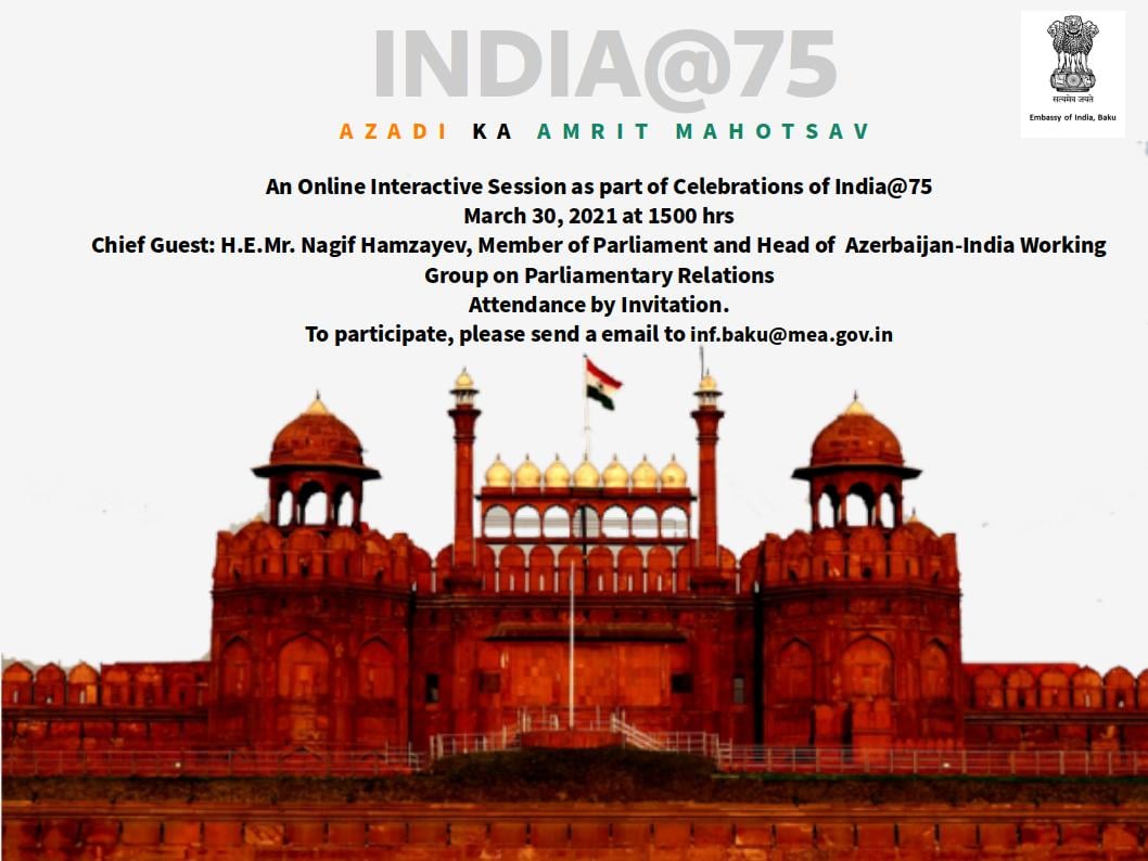 Azadi Ka Amrit Mahotsav Mission Photos | Azadi Ka Amrit Mahotsav | MEA