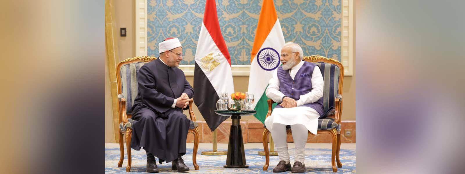 Prime Minister Shri Narendra Modi met the Grand Mufti of Egypt, His ...