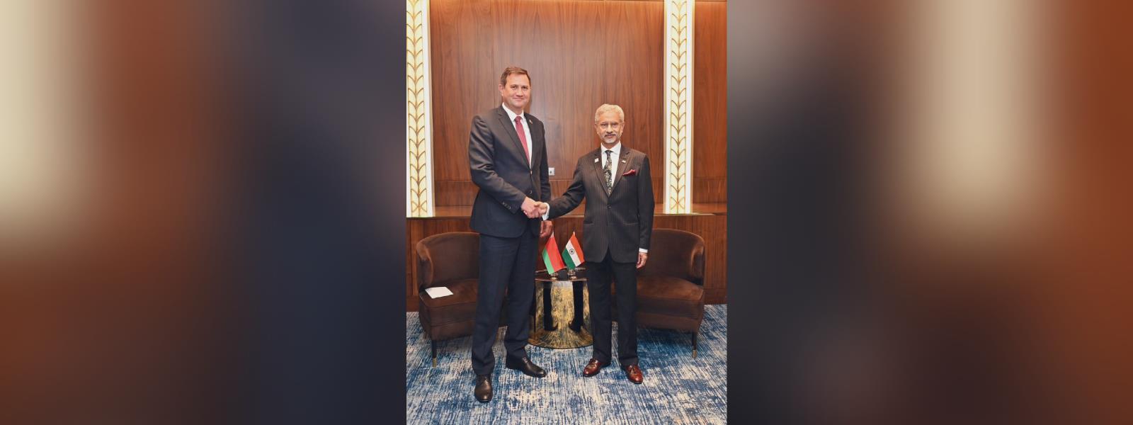 Ministry of External Affairs, Government of India