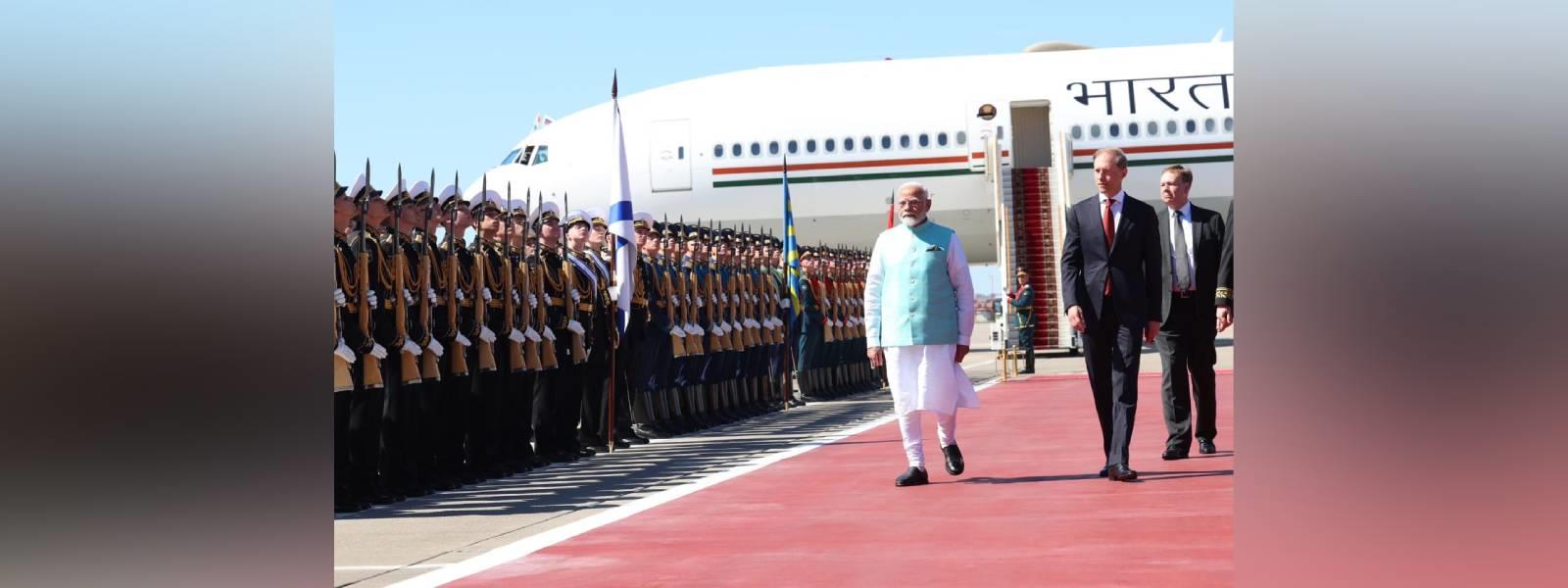 Prime Minister Shri Narendra Modi arrived in Moscow for the 22nd India ...