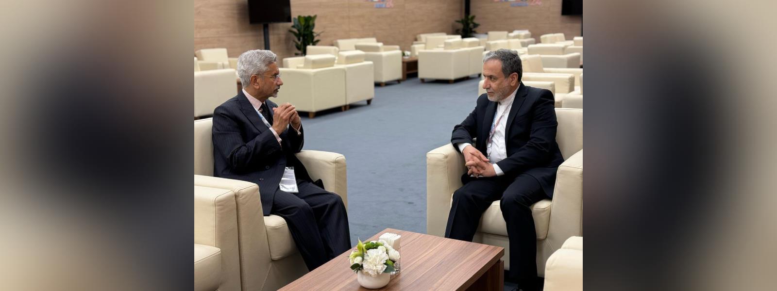 External Affairs Minister, Dr. S. Jaishankar met Foreign Minister of ... External Affairs Minister, Dr. S. Jaishankar met Foreign Minister of ...