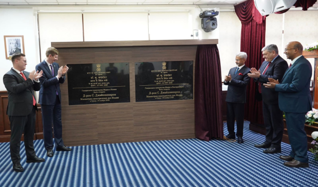 External Affairs Minister Dr. S. Jaishankar inaugurated the Consulates ...