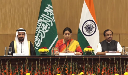 Ministry of External Affairs, Government of India